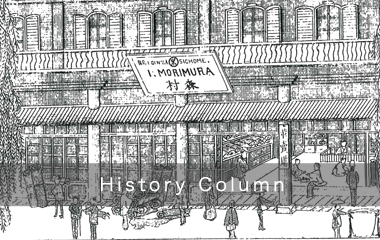 MORIMURA BROS., INC.